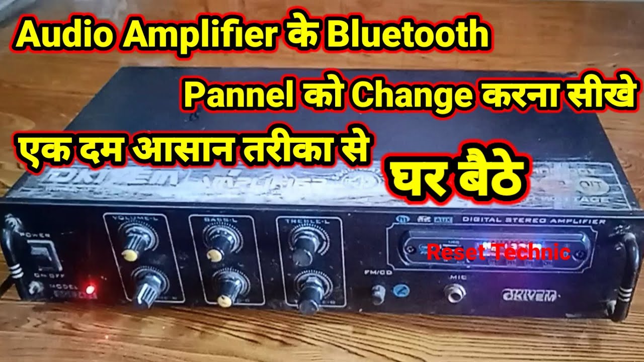 How To Repair Audio Amplifier Blue Tooth Panel How To Change Blue Tooth Panel Change Panel how-to-repair-audio-amplifier-blue-tooth-panel-how-to-change-blue-tooth-panel-change-panel