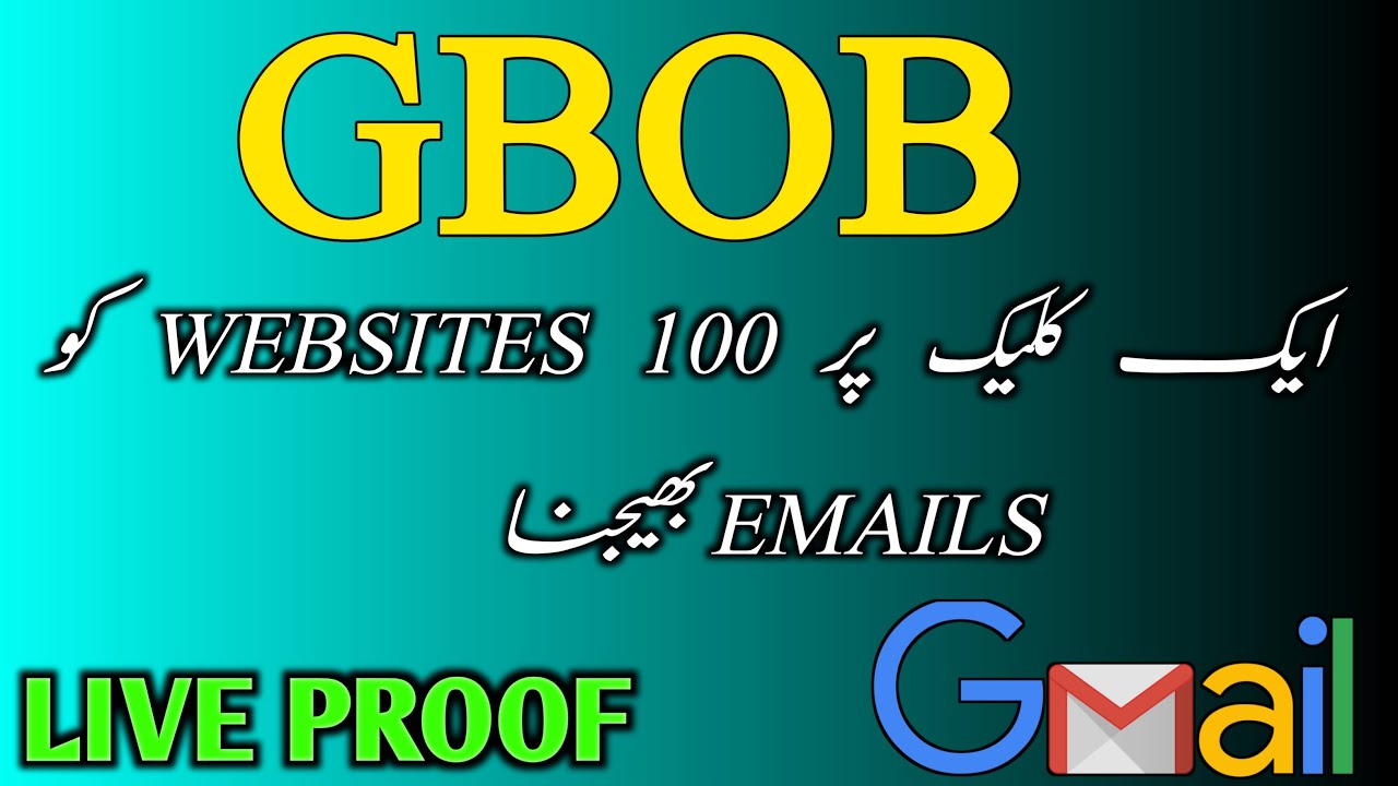 How to send 100 emails at one click | 100 of emails send on one click ...