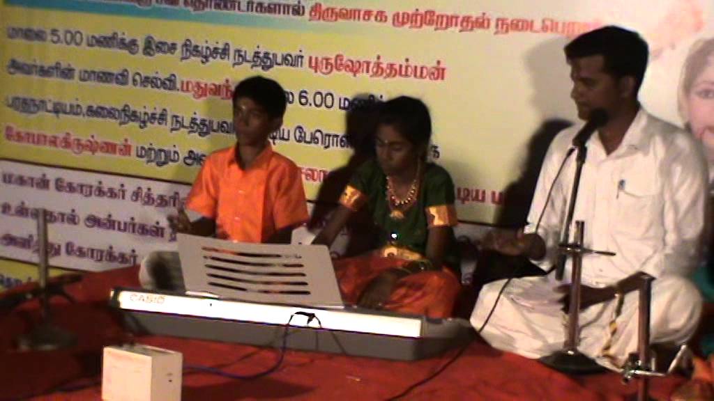 Pullanguzhal kodutha moongilgale in Keyboard by Madhuvanthi Suresh ...