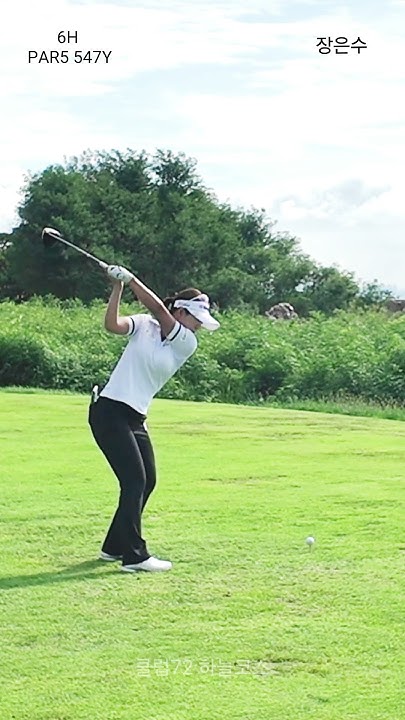 KLPGA 장은수 프로 왜소?하게 보여도 한 드라이버 나가는 티샷 슬로우 모션 #golf #골프스윙 #kpga #klpga - YouTube