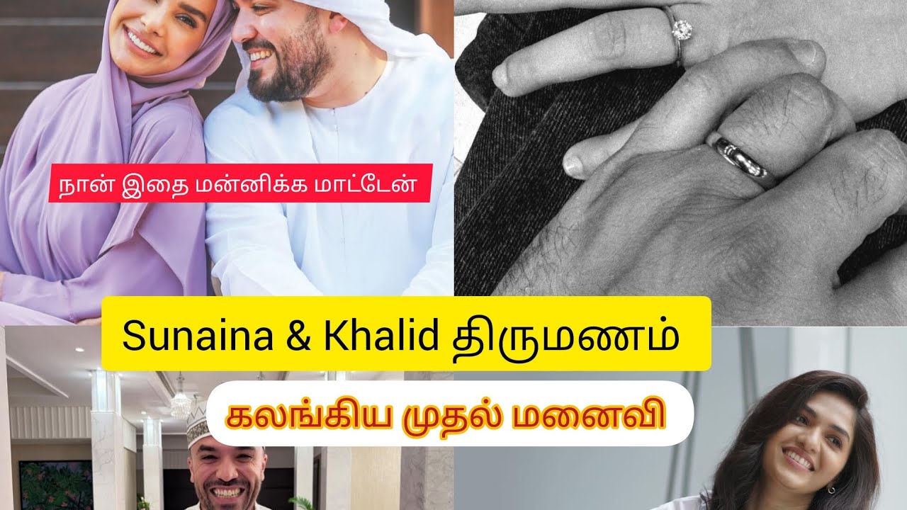 Sunaina & Khalid Engagement | Salama Feeling😭 | Middle East Famous ...