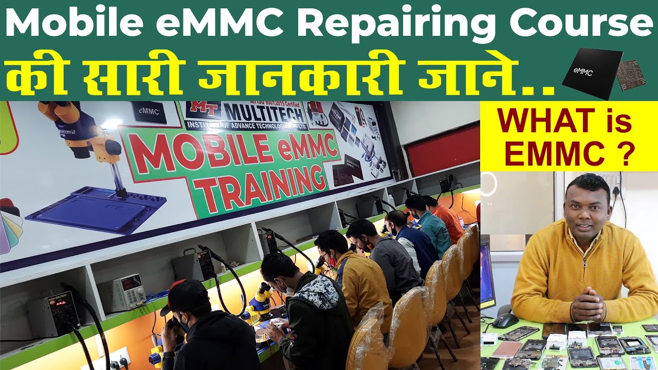 eMMC Repairing Course !! mobile eMMC क्या होता है पूरी जानकारी ! What ...
