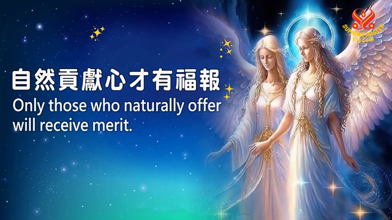 不求回報的服務在修行中獲得功德與益處｜Unconditional Service Reaps Merits and Benefits in ...