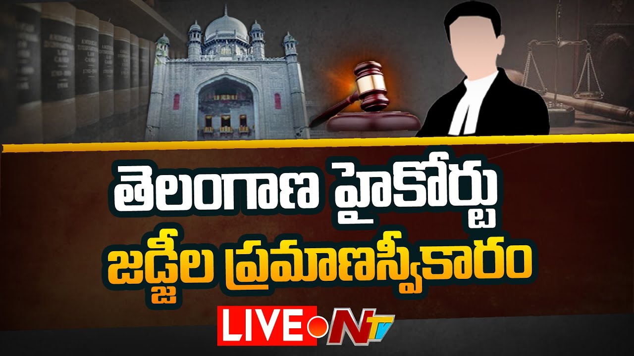 LIVE : Swearing-In-Ceremony of 10 Hon'ble Judges at Telangana High ...