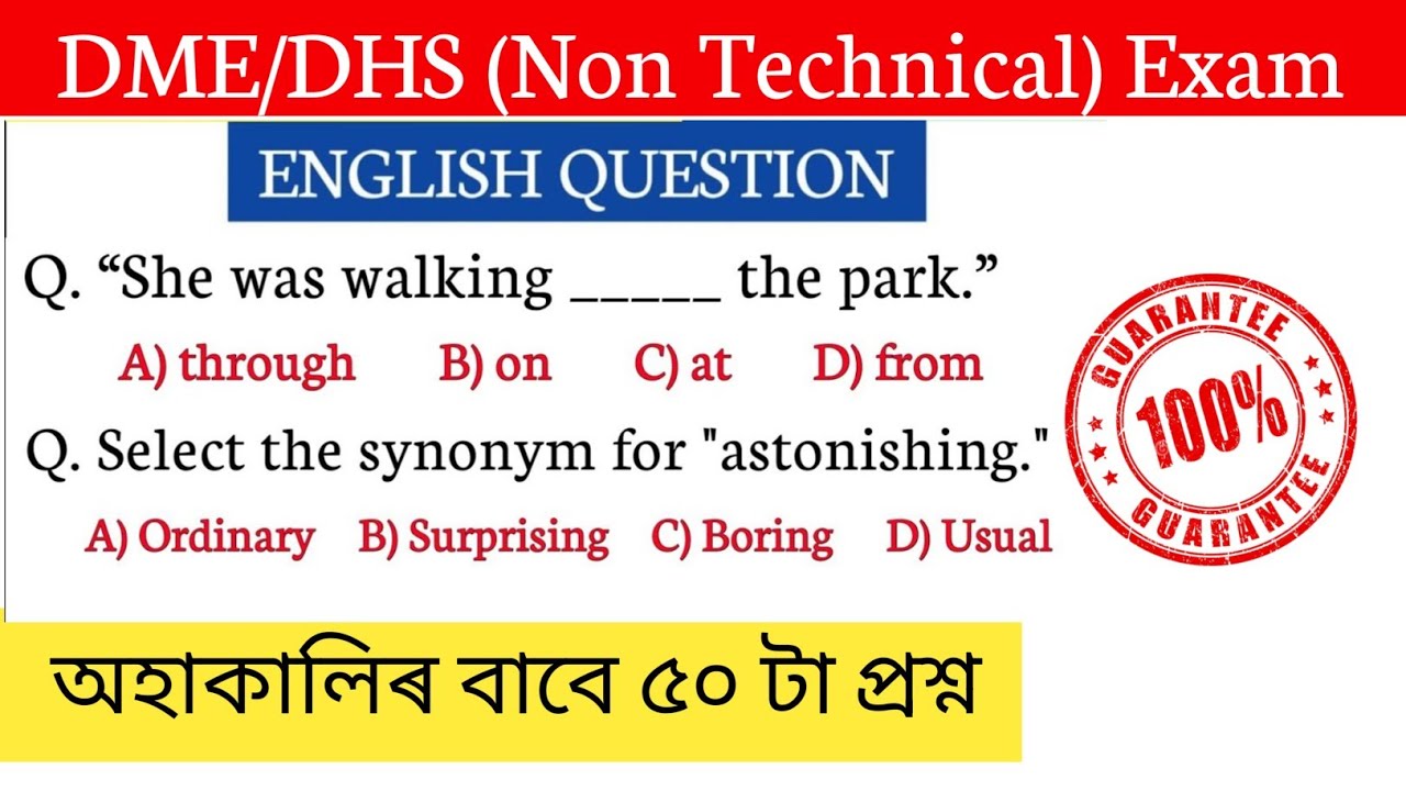 DME Grade 3 exam // English Questions for DME non technical // dme ...