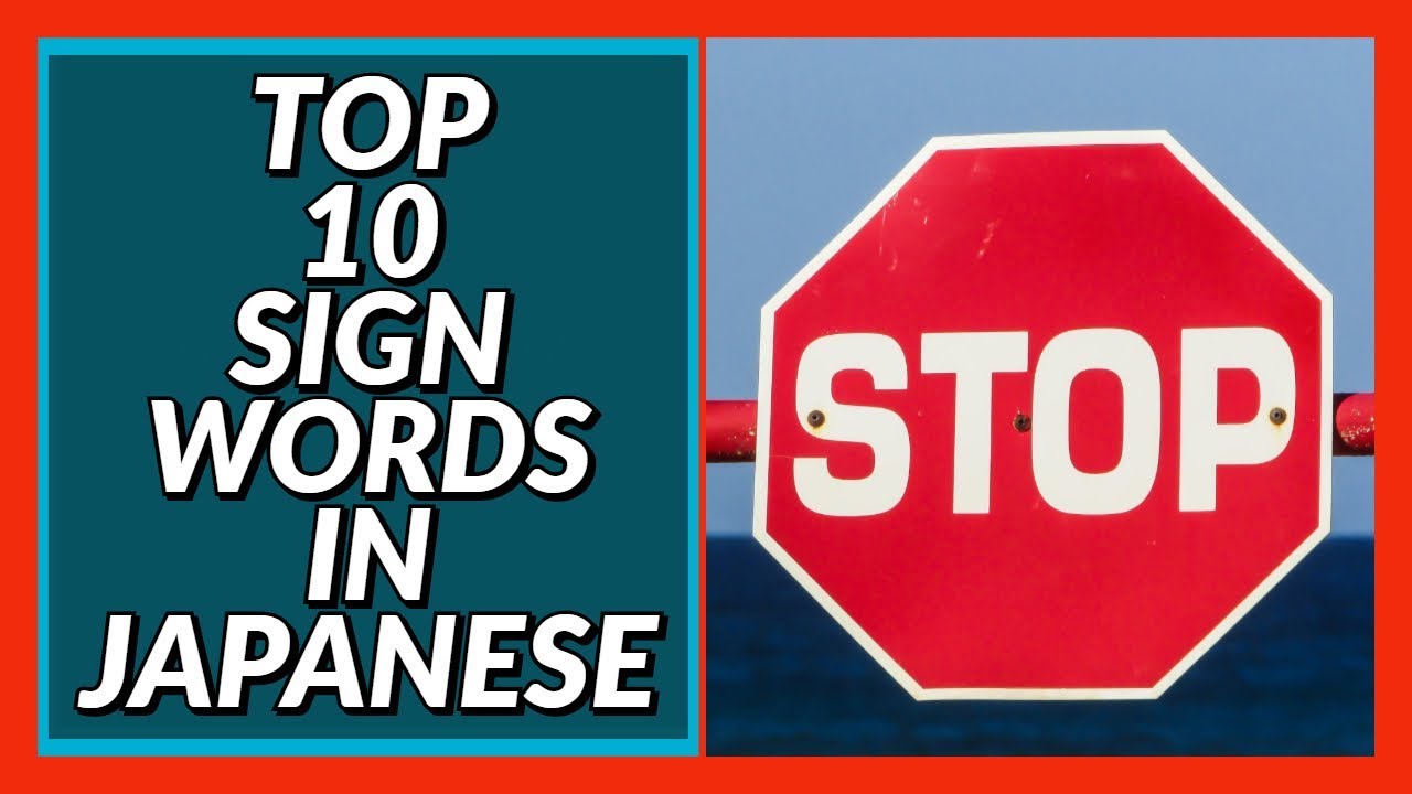 Top 10 Sign Words in Japanese! Beginner Conversation Series - YouTube