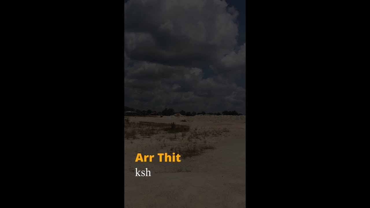 Arr Thit (အားသစ်) - YouTube