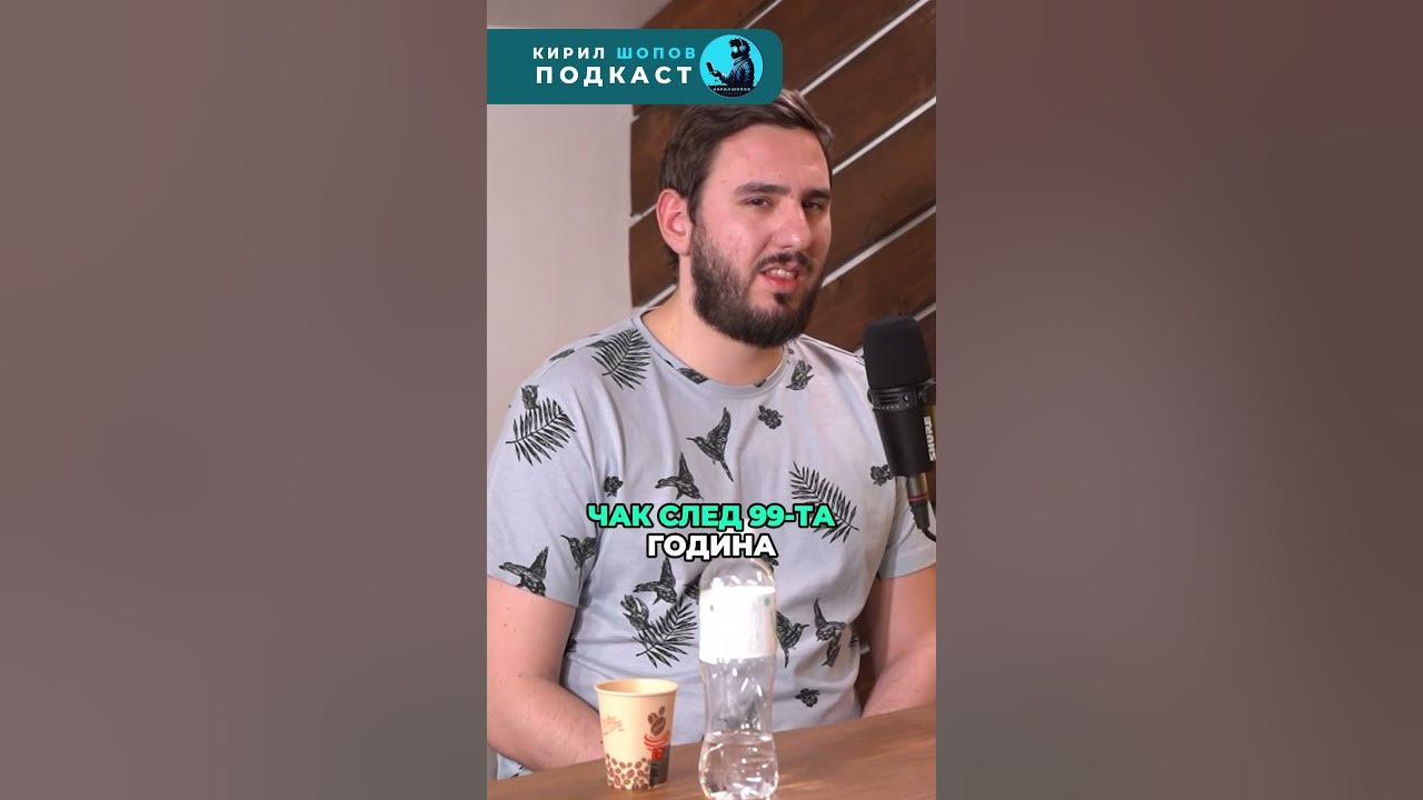 📉Крахът на една система и началото на друга💥 Труден период ли са били