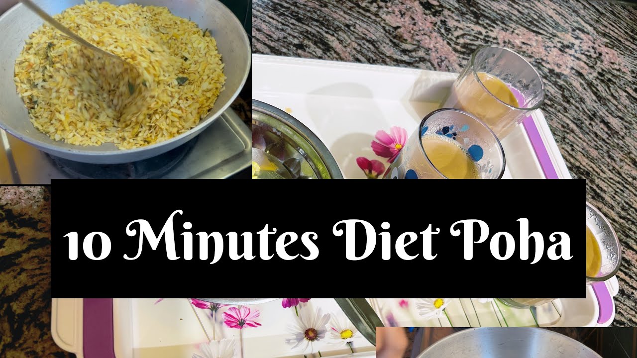 Diet Poha Recipe 10 मिनट में तैयार कर लीजिए डाइट पोहा - YouTube