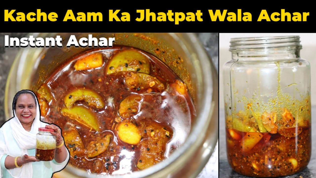 Instant Keri Ka Achar | Aam Ka Achar | Mango Pickle Recipe - YouTube