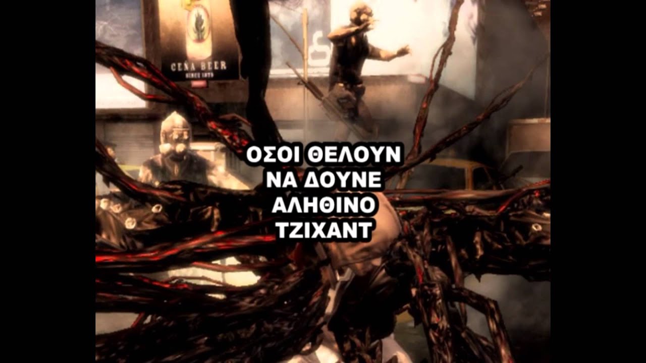 ΓΙΑΤΙ ΚΑΙ ΠΩΣ ΖΟΥΝ ΑΝΑΜΕΣΑ ΜΑΣ - ΤΟΜΟΙ 52 - 53 (VC 3) - YouTube