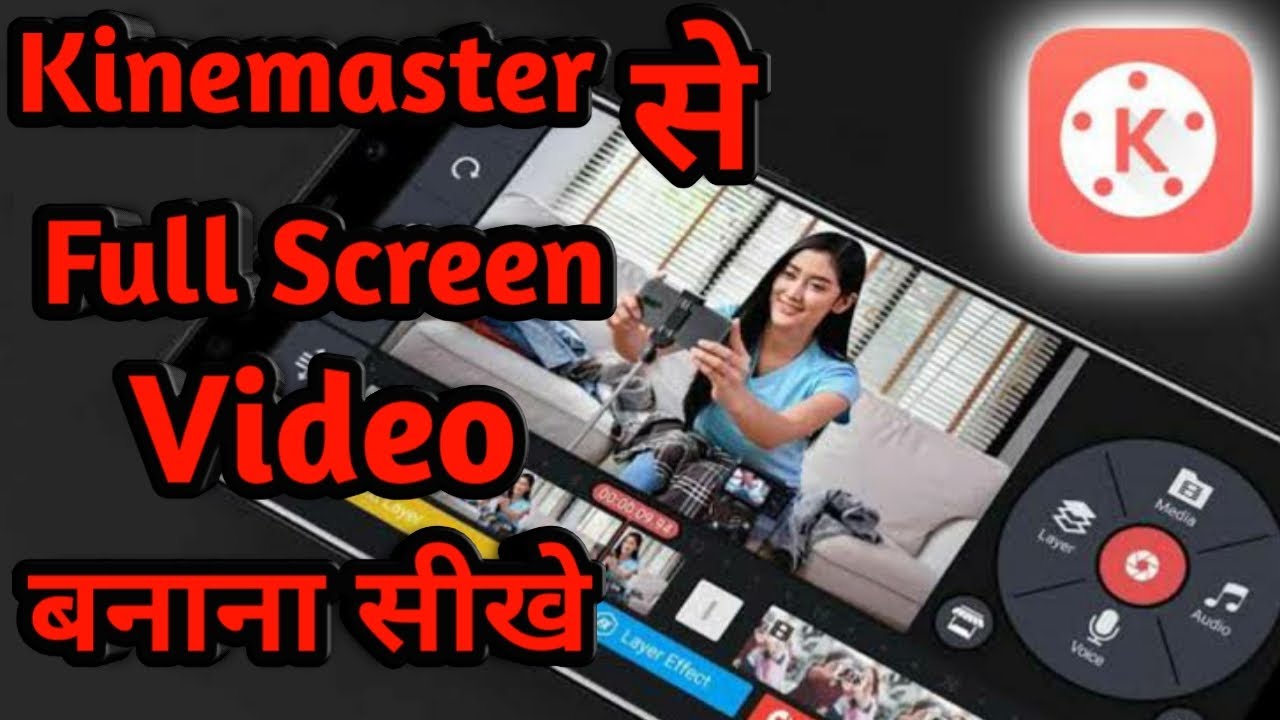 how to make full screen video in kinemaster - YouTube