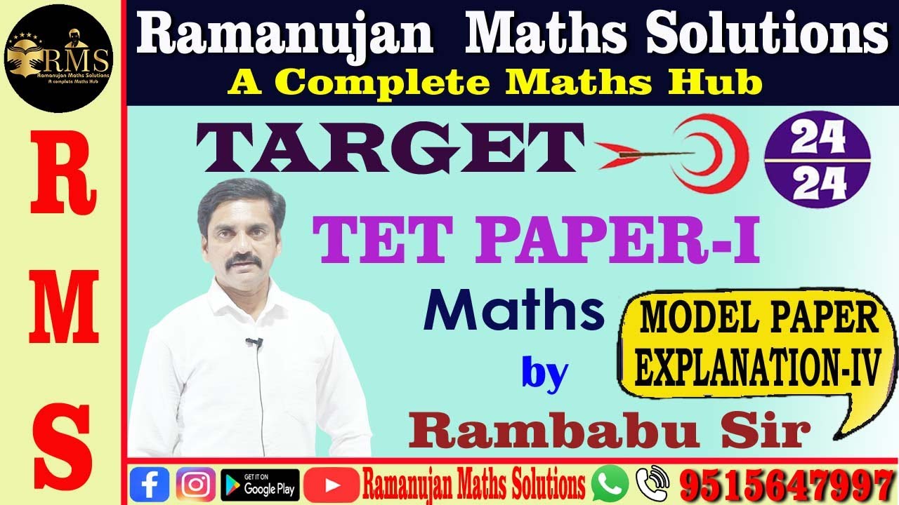 TET PAPER -I || MATHS MODEL PAPER EXPLANATION -4 || BY MATHS RAMBABU ...