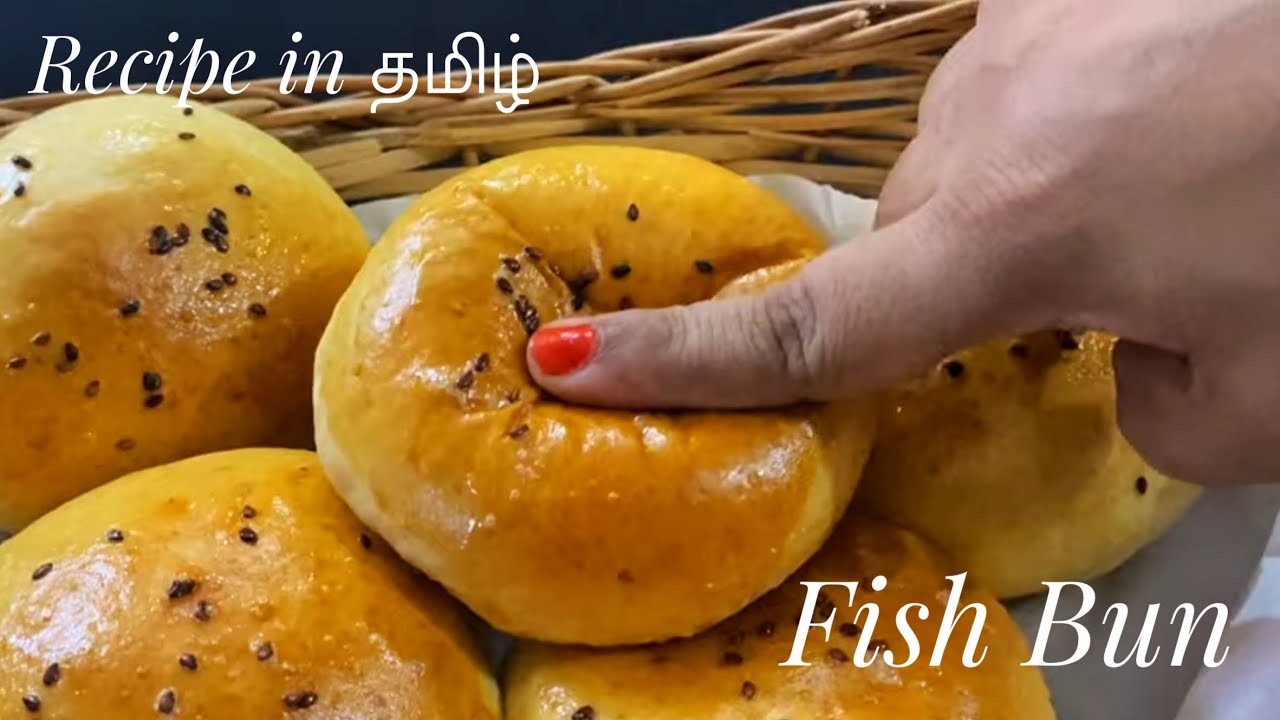 இலங்கை முறையில் மீன்பணிஸ் /Sri Lankan Fish Bun /Malu Paan/Fish Bun in ...