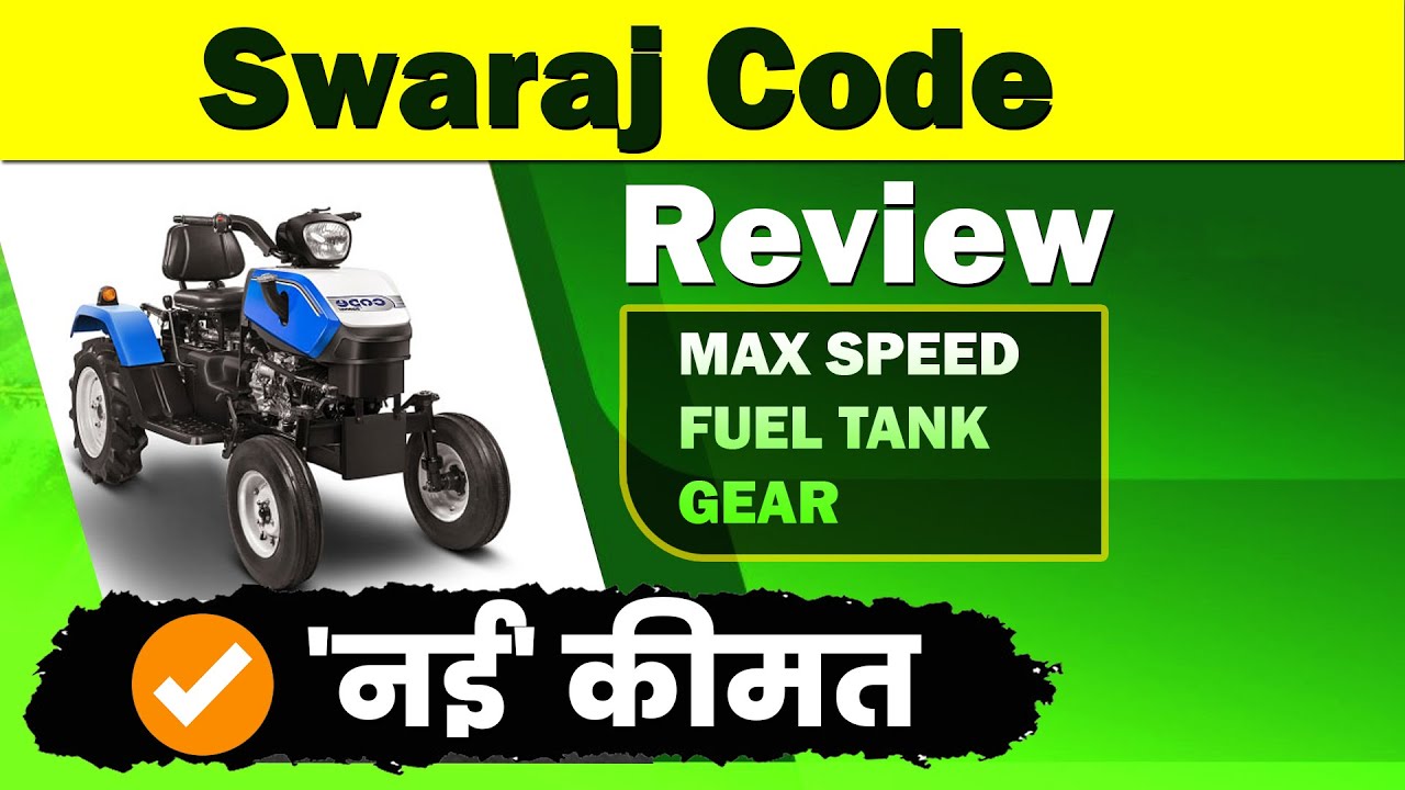 Swaraj Code New Model Review | Swaraj Code price 2025 | Swaraj Code ...