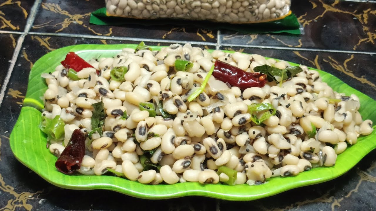 అలసంద గింజలు స్నాక్|అలసంద గుగ్గిల్లు|Healthy recipe|Lobia chat - YouTube