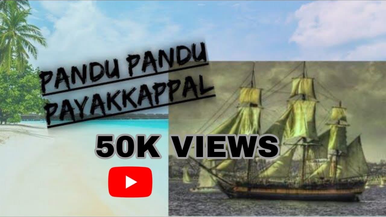 pandu pandu payakappal REMiX(Shabz dj official) - YouTube