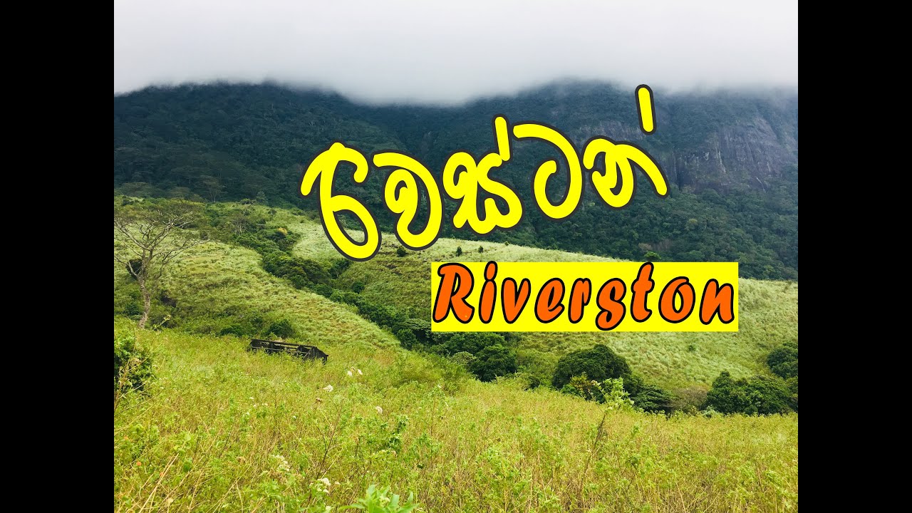 Traveling To Riverston | Knuckles Mountain Range | (Matale) Srilanka ...