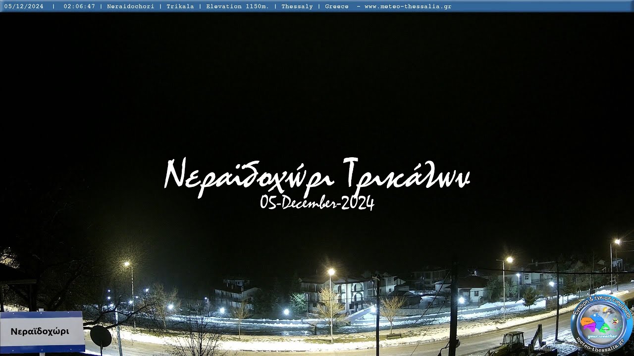 ️ 05-December-2024, Κάμερα Νεραϊδοχωρίου Τρικάλων Timelapse, Timelapses ...