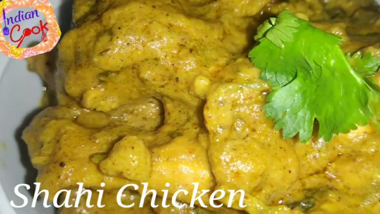 Shahi Chicken Recipe | शाही चिकन रेसिपी | Restaurant style Chicken ...