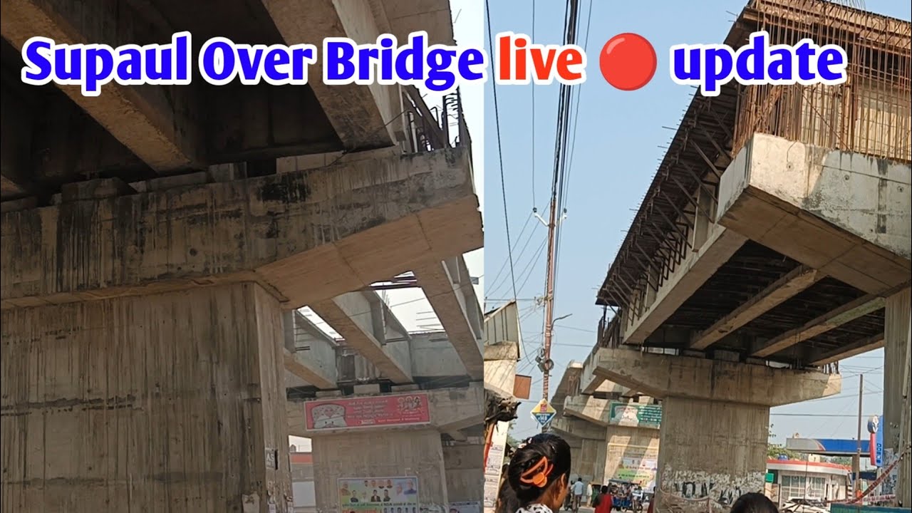 Supaul Over Bridge live update / सुपौल ओवर ब्रिज लाइव अपडेट || Bihar ...