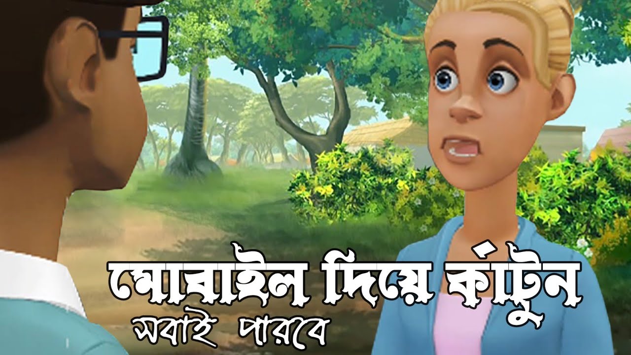 How to make cartoon in plotagon - YouTube