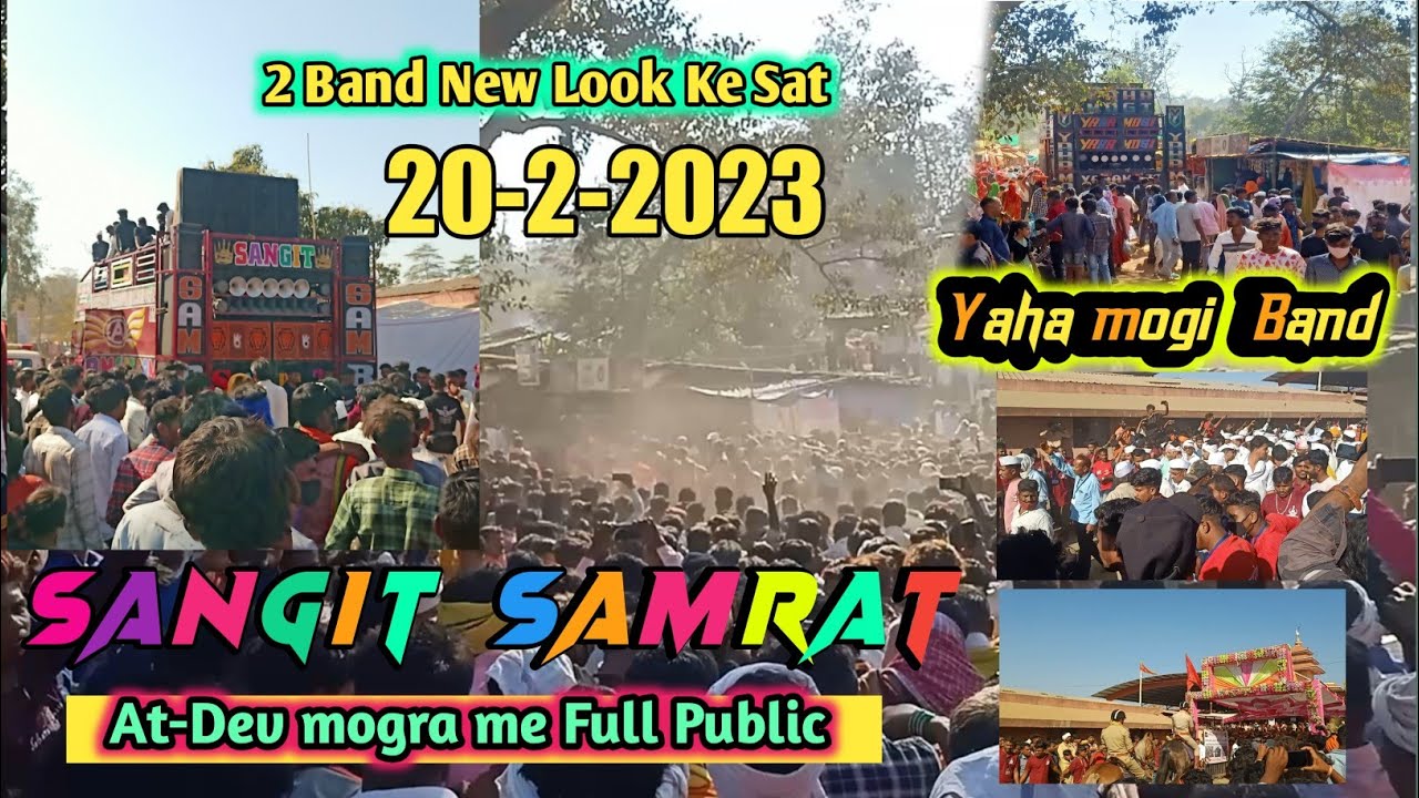 AT- Dev mogara 20-2-2023-Yaha mogi Band +Sangit Samrat Band Full Public ...