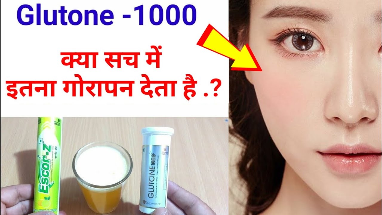 Glutone 1000 Tablet For Skin Glowing | Glutathione Anti Oxidant - YouTube
