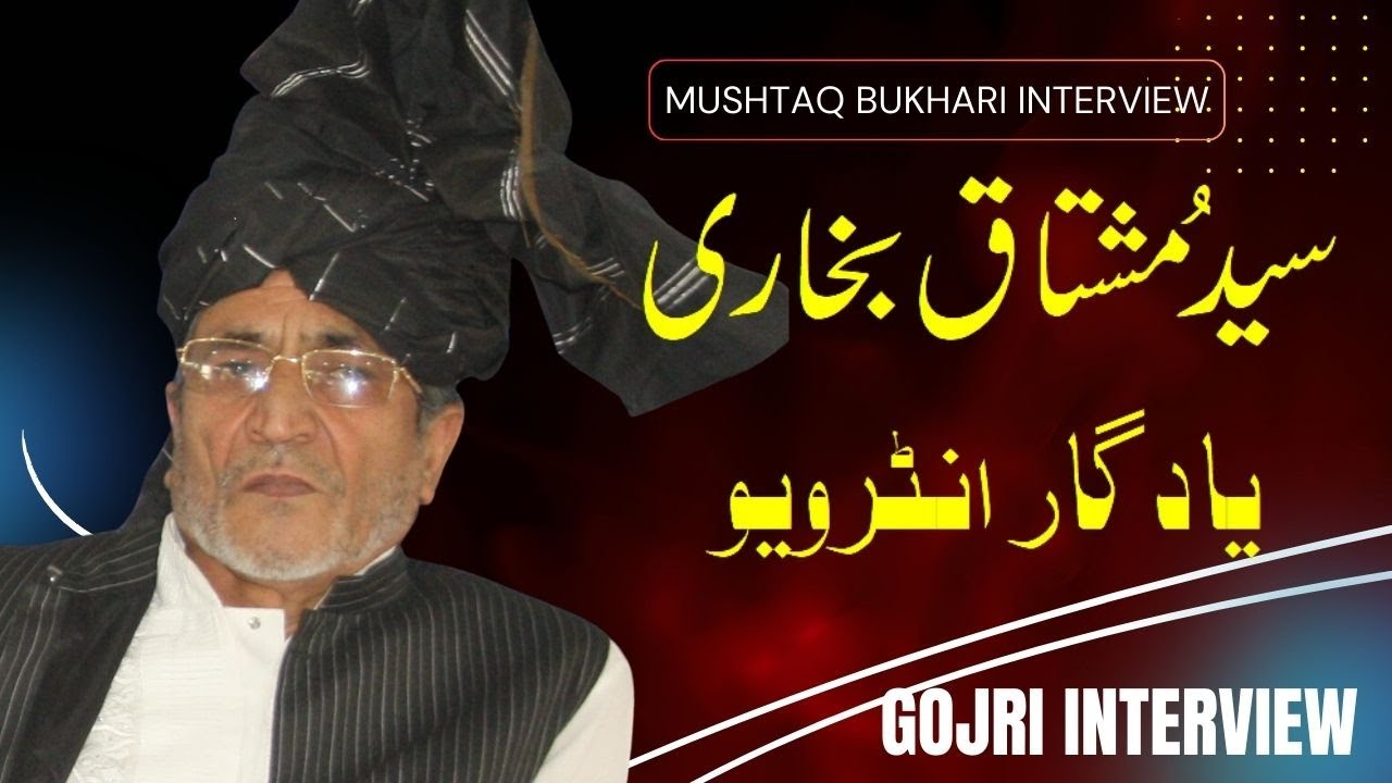 SYED MUSHTAQ BUKHARI Gojri Programme Mahari Awaz INTERVIEW by JAVAID ...