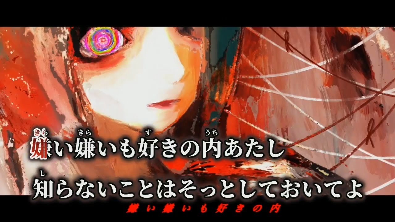 【ニコカラ】lvlv ／ Otoe Off Vocal Youtube Music