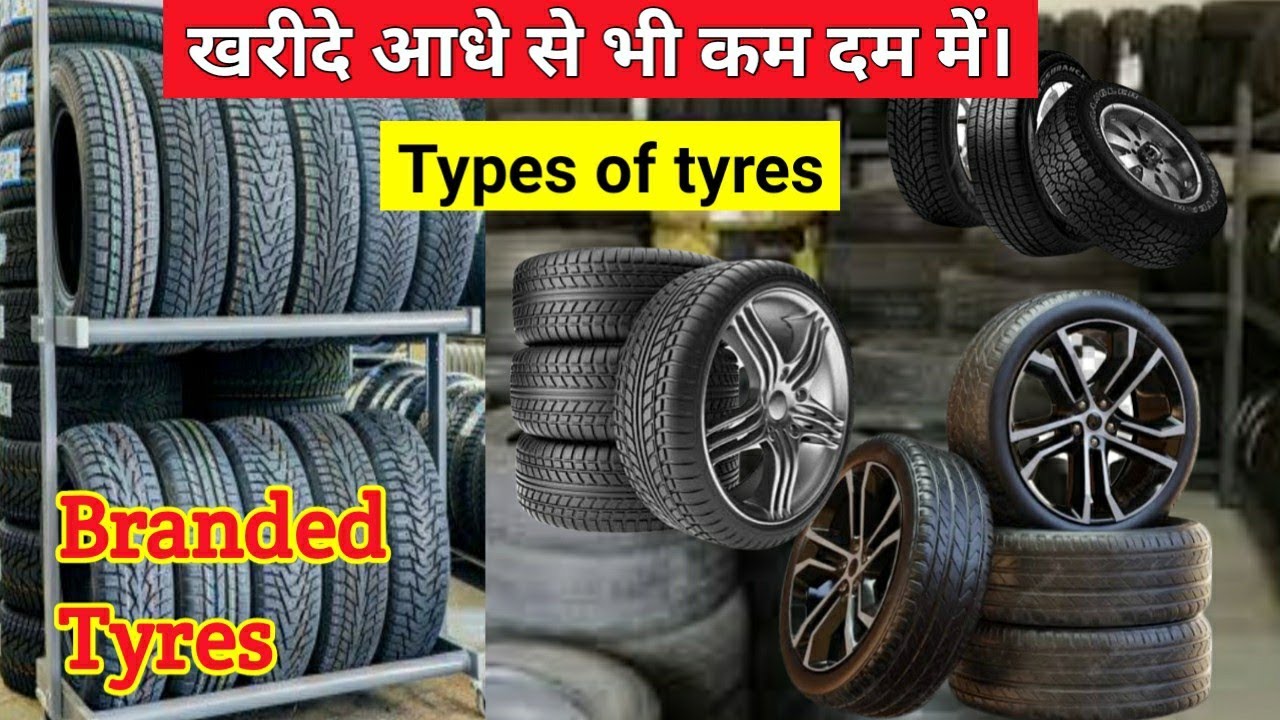 Buy Branded tyres at cheapest price || All types of tyre with warranty ...