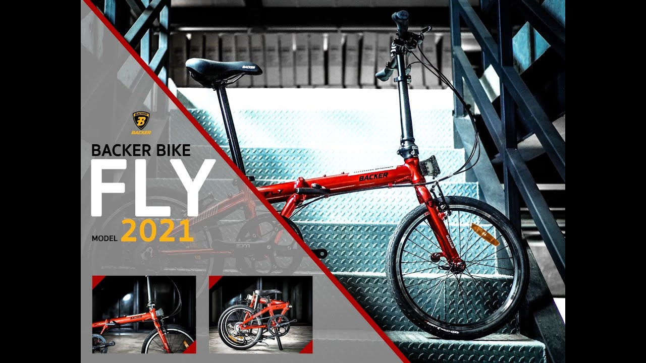 Backer Bike รุ่น FLY ปี 2021 - YouTube