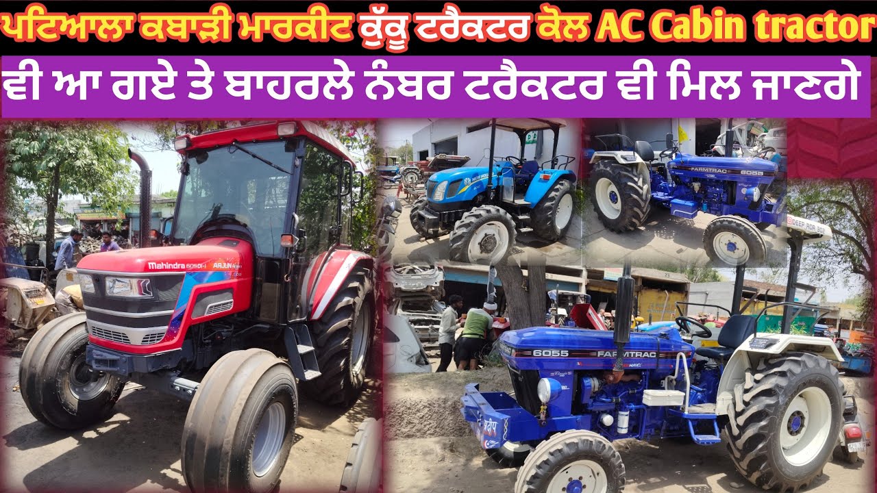 Tochan King group ka tractor vi sale hai//ac cabin tractor Sale - YouTube