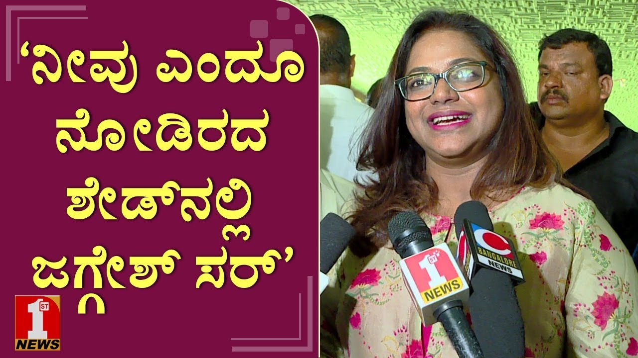 ‘ಎಂದೂ ನೋಡಿರದ ಶೇಡ್ ನಲ್ಲಿ ಜಗ್ಗೇಶ್ ಸರ್ ’ | Shruthi Naidu | Ramesh Indira ...