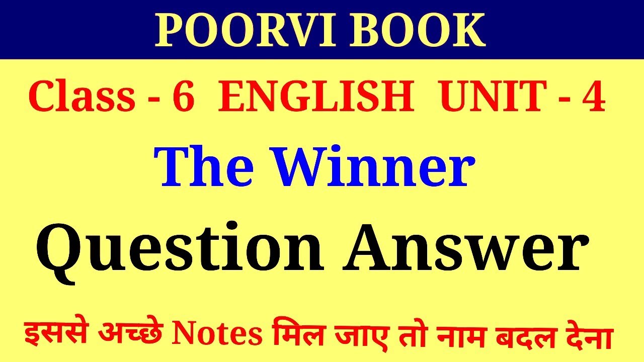 the winner class 6 question answer | class 6 poorvi the winner question ...
