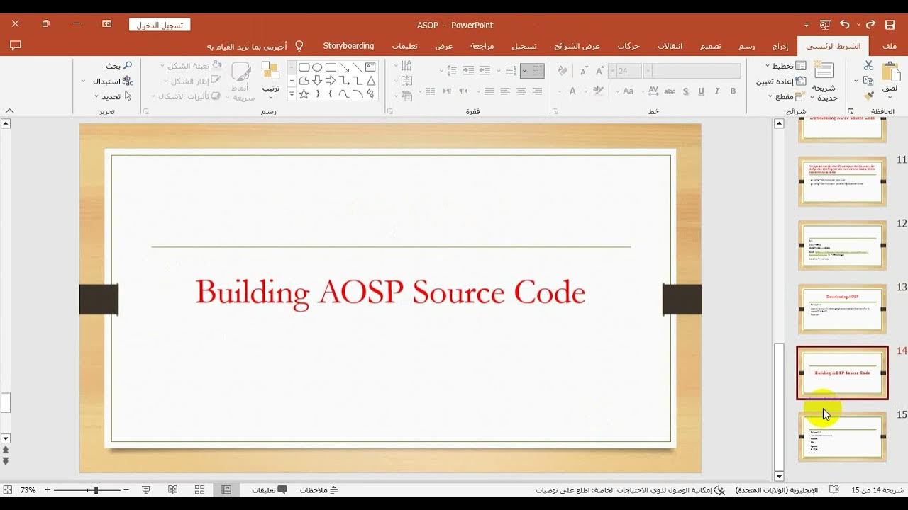 Building AOSP Source Code - YouTube