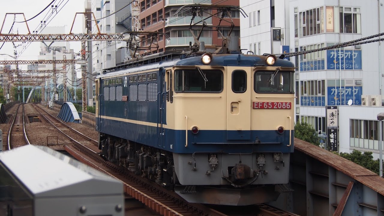 EF65-2086 単機 関内駅通過 - YouTube
