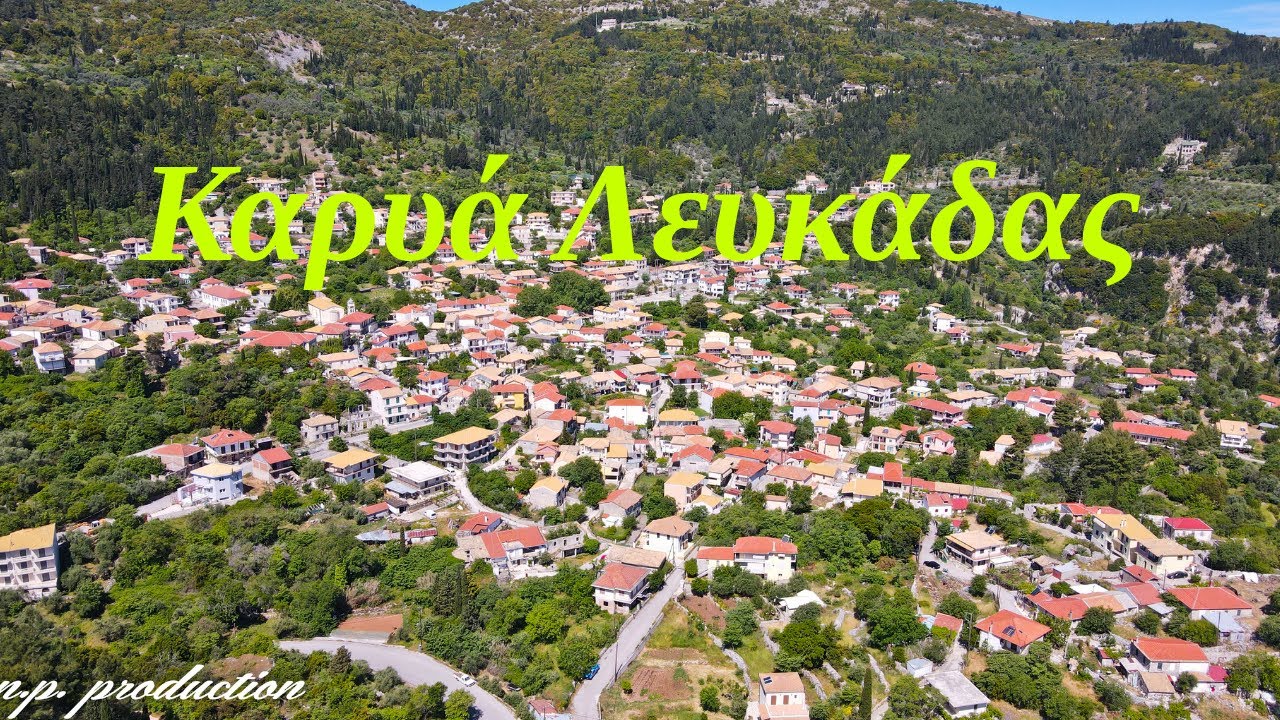 Καρυά: Το όμορφο Κεφαλοχώρι της ορεινής Λευκάδας - YouTube