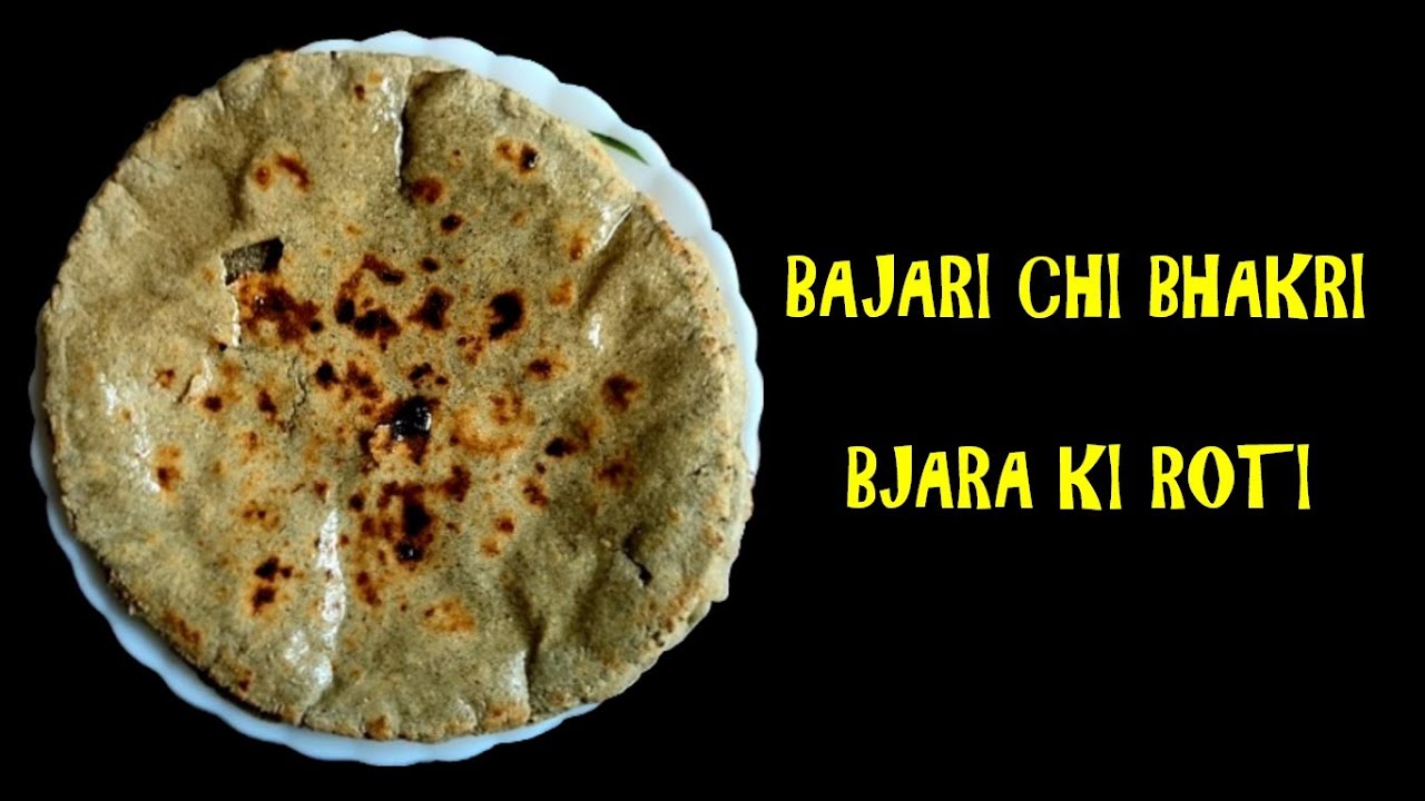 Bajari Chi Bhakari / Bajara Ki Roti Recipe - YouTube