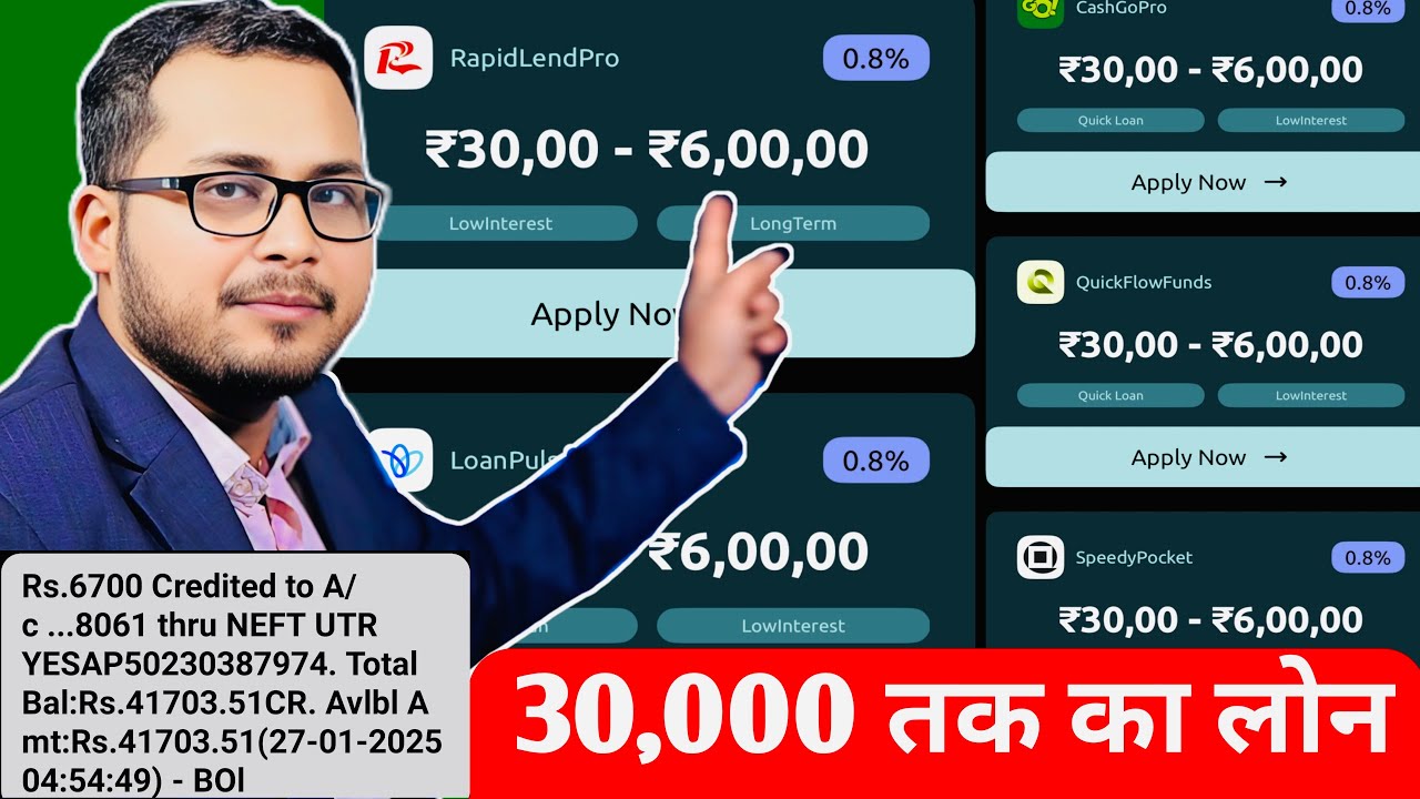 Instant Loan up to 30,000 💵 2 मीनट में लोन 500 cobil वाला लोन - YouTube