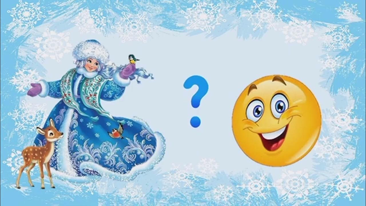 Дидактична гра "Яка зима? " - YouTube