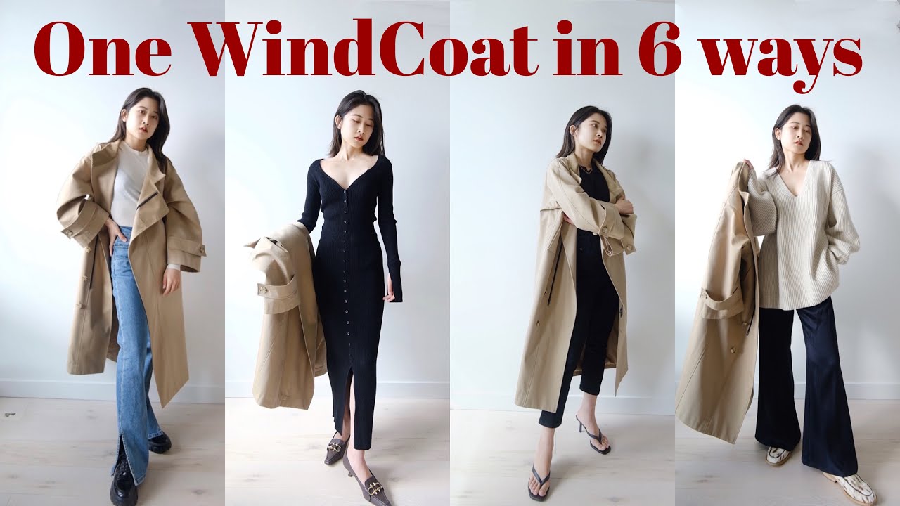 One WindCoat in 6 ways｜秋季风衣穿搭灵感｜一衣多穿｜Coat outfit - YouTube
