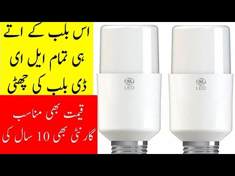 Philips vs GE Led Bulb,Which one Best?Philips Vs GE Smart light Bulb ...
