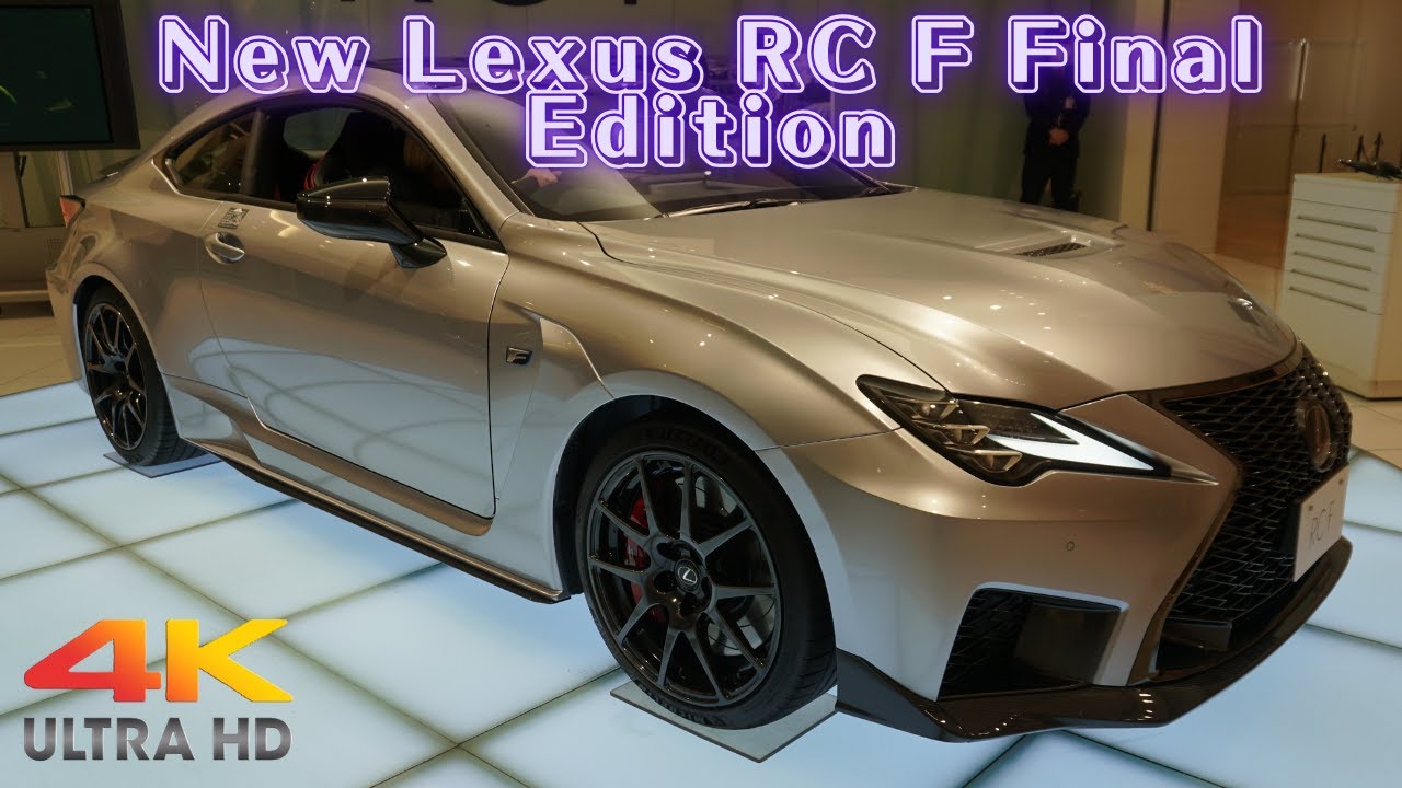 レクサス新型 RC F ファイナルエディション 2025年モデル - NEW 2025 LEXUS RC F Final Edition ...