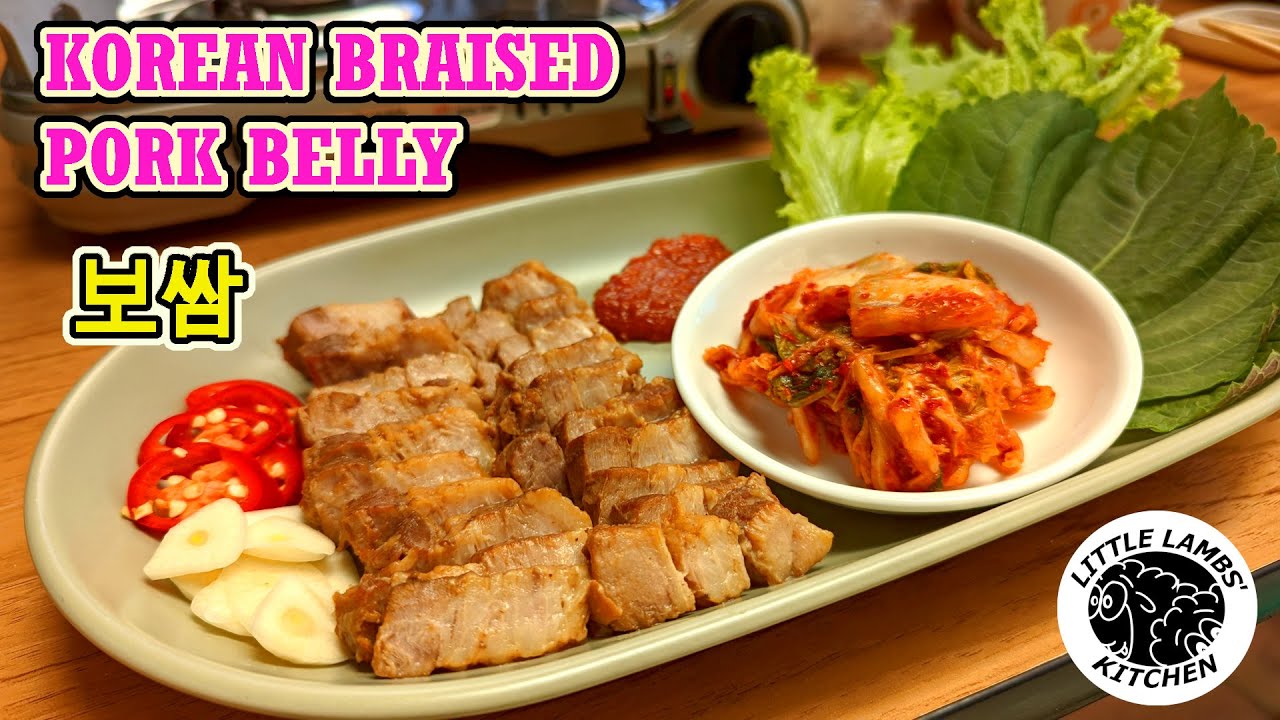 How to Make Soft Korean Braised Pork Belly Wrap - Bossam 보쌈 - YouTube