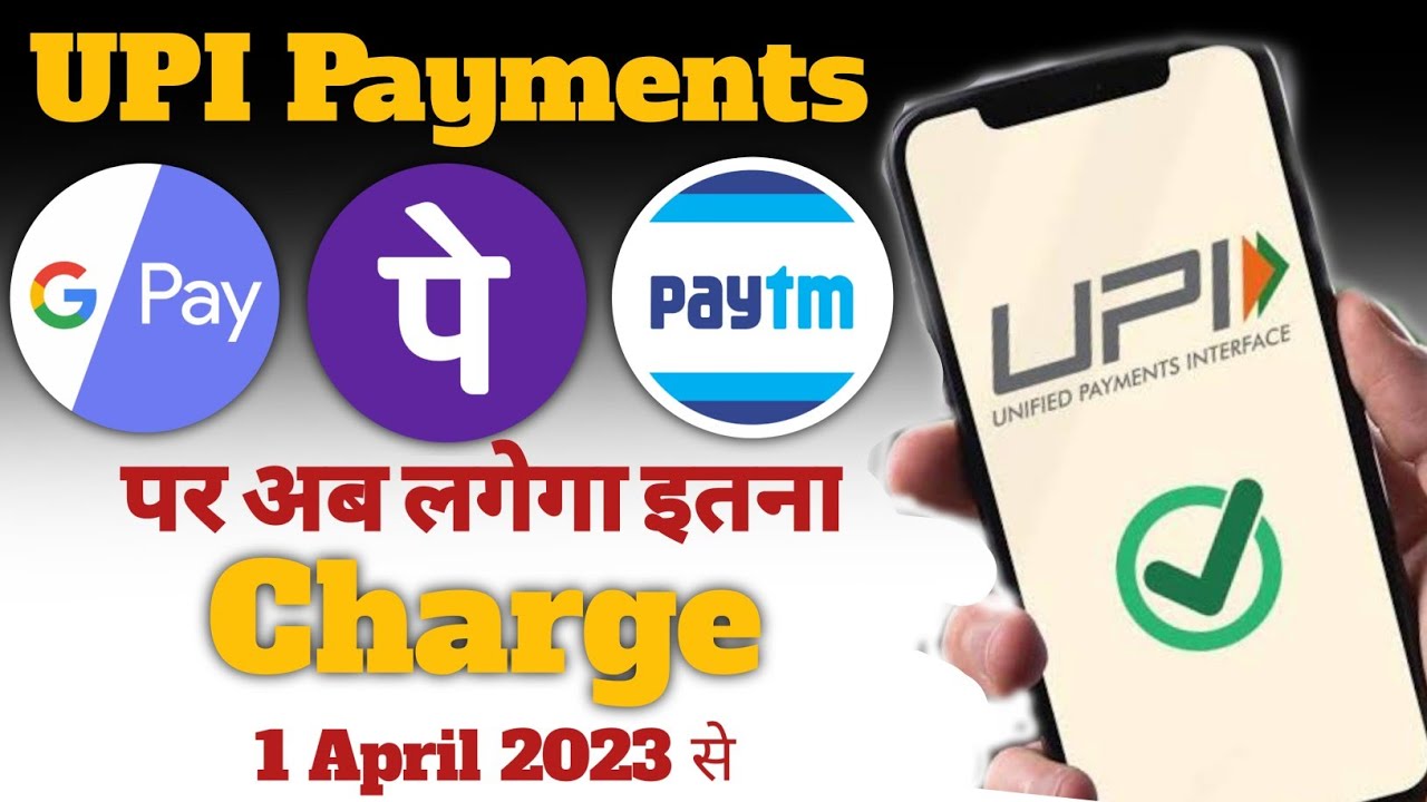 Upi Charges From 1st April | UPI Transaction Charges | Google Pay ...