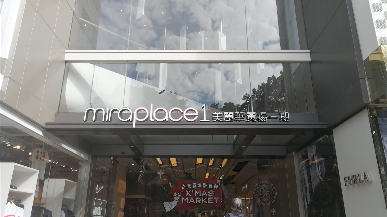 【4K】美麗華廣場 Mira Place In Tsim Sha Tsui, Hong Kong - YouTube