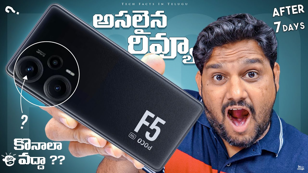 POCO F5 5G Review After 7 Days⚡Best Smartphone Under Rs.30,000 - YouTube