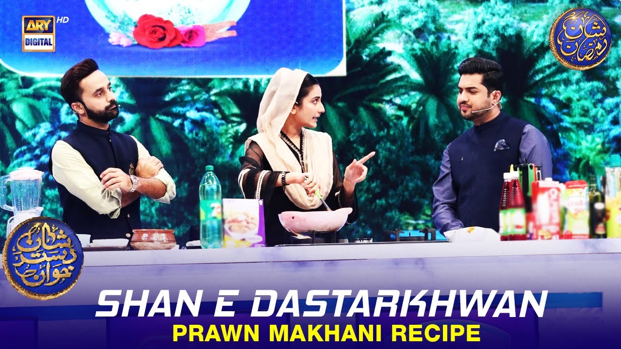 Shan e Dastarkhwan | Prawn Makhani Recipe | Waseem Badami | Iqrar Ul ...