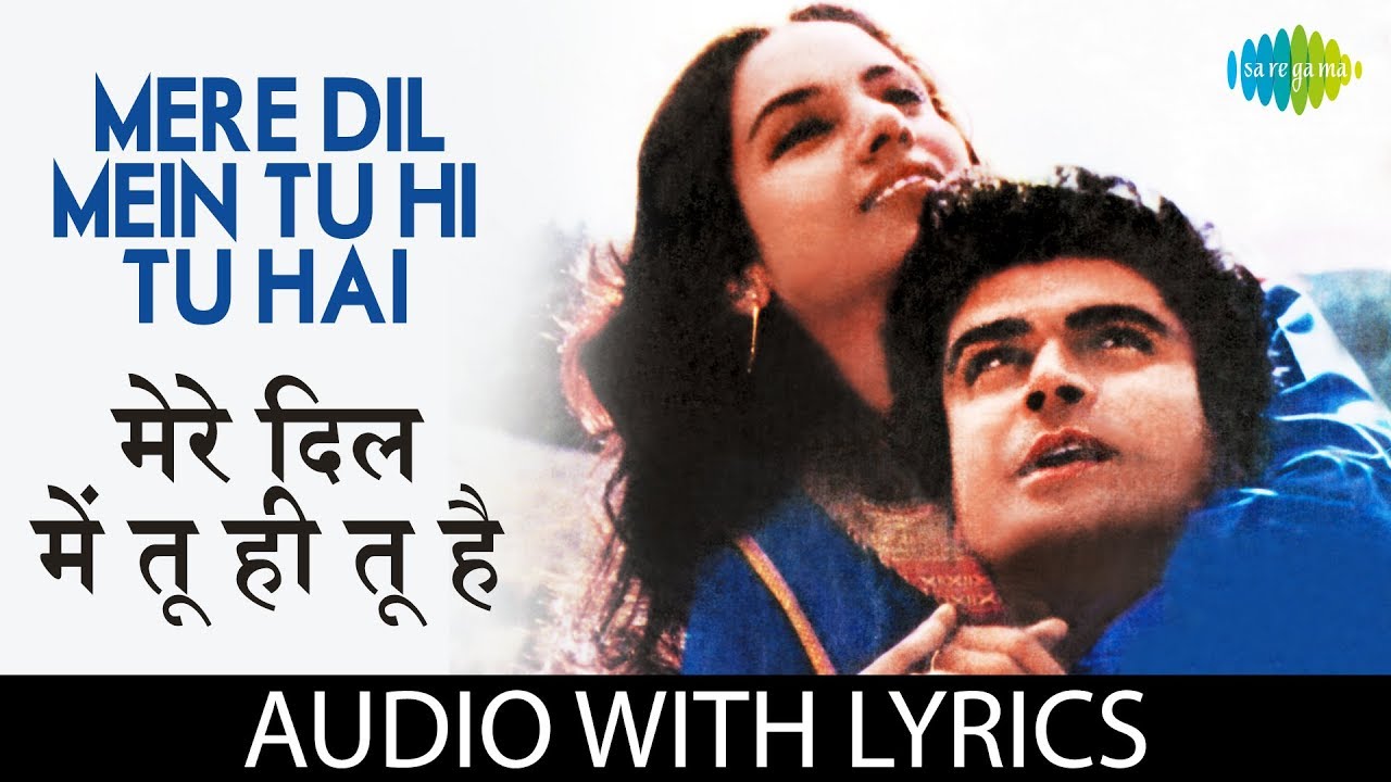 Mere Dil Mein Tu Hi Tu Hai with lyrics | मेरे दिल में तू ही तू है ...